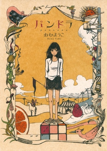Staff appearing in Pandora Manga | Anime-Planet