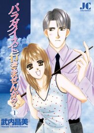 Paradise ni Ikimasen ka? Manga | Anime-Planet