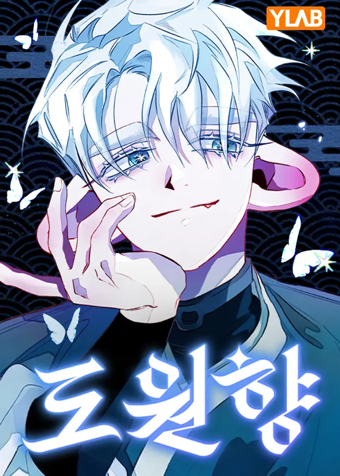 10 Manga Like Peach Blossom Spring | Anime-Planet