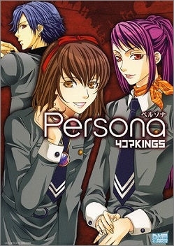 Persona: 4-koma KINGS Manga | Anime-Planet