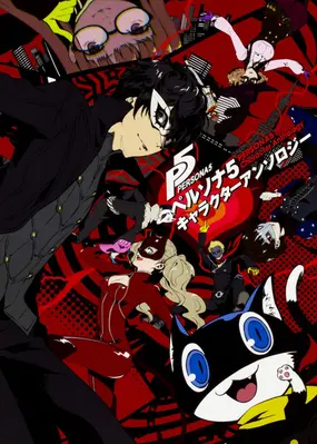 Persona 5 Character Anthology Manga | Anime-Planet