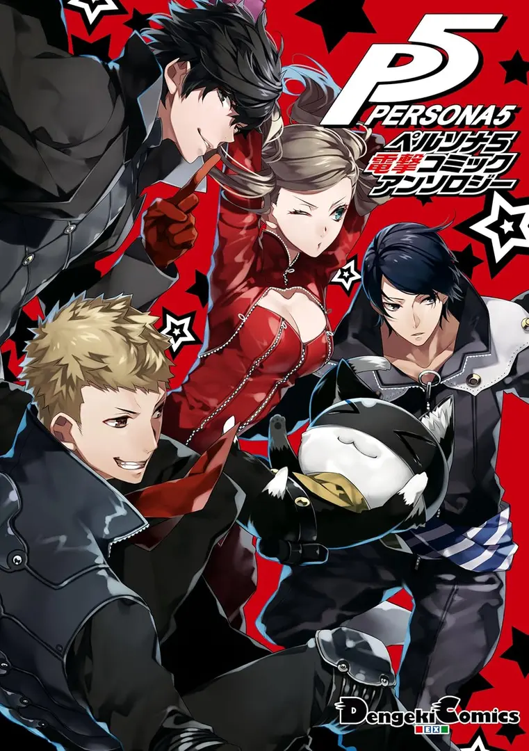 Persona 5 Dengeki Comic Anthology Manga | Anime-Planet