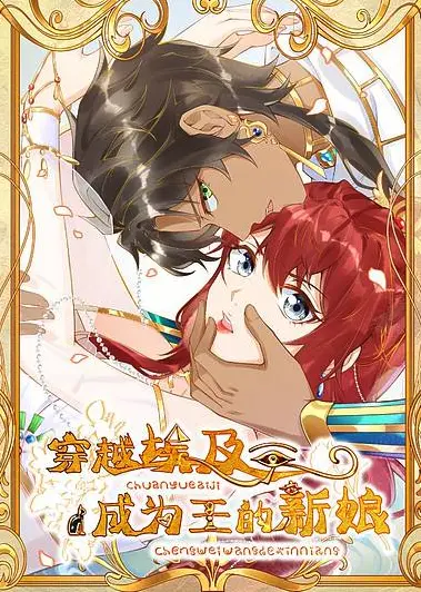 Pet Bastet Manga | Anime-Planet