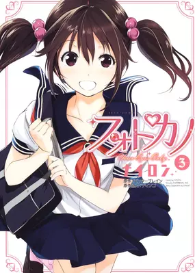 Photo Kano | Anime-Planet