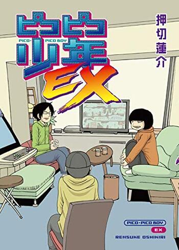 Pico-Pico Boy EX Manga | Anime-Planet