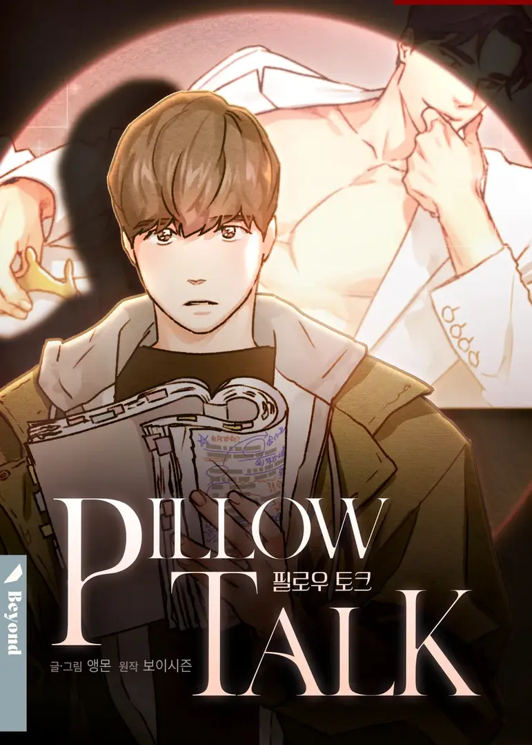 Pillow Talk Manga | Anime-Planet