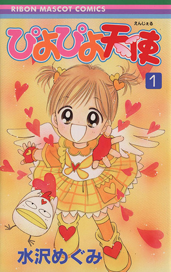 Piyo Piyo Angel Manga | Anime-Planet