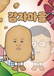 Potato Village Manga | Anime-Planet