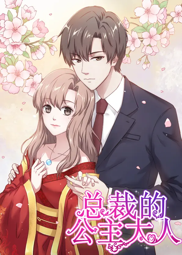 President’s Royal Princess Manga | Anime-Planet