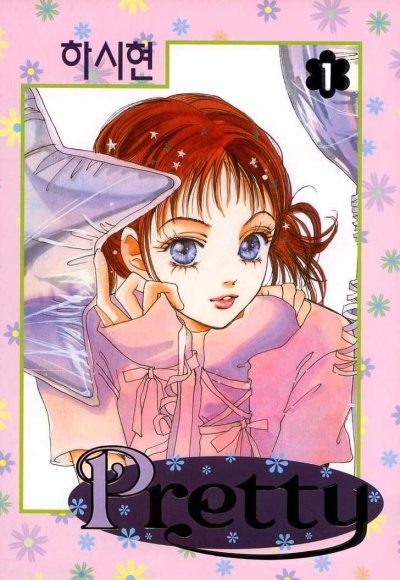 Pretty Manga | Anime-Planet