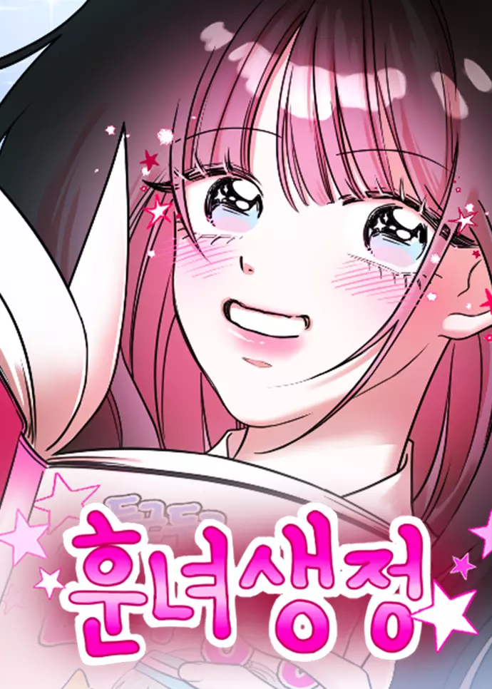 Pretty Girl Daily News Manga | Anime-Planet
