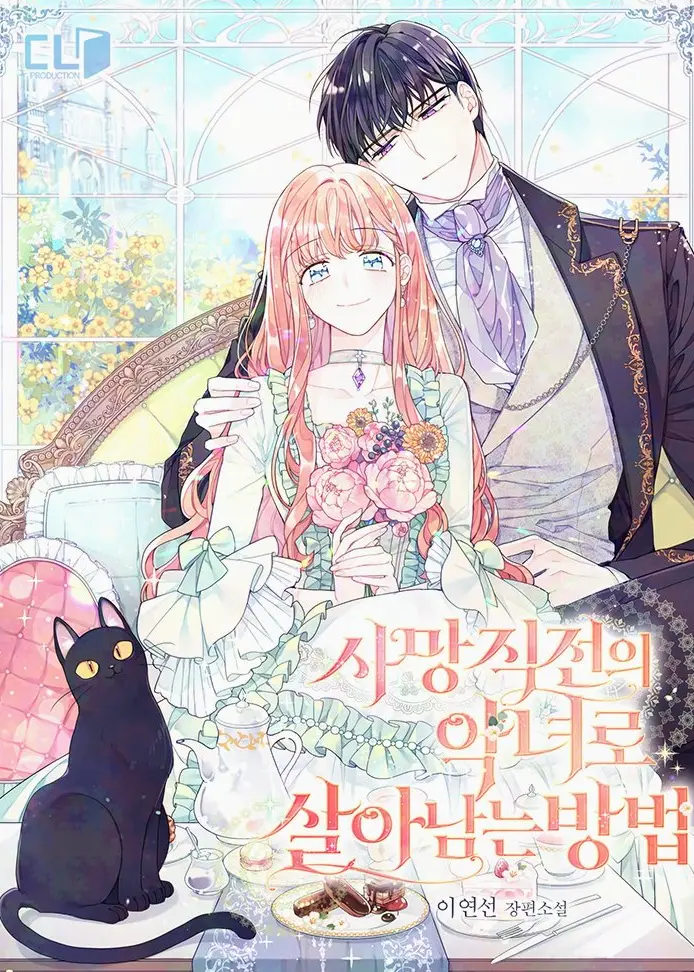 Princess Eveness Saves Herself (Novel) Manga | Anime-Planet
