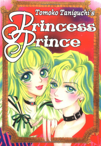 Princess Prince Manga | Anime-Planet