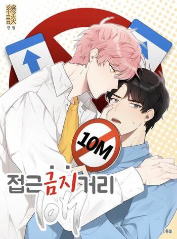 Prohibited Distance 10m Manga | Anime-Planet