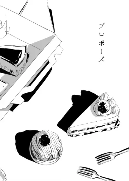 Propose Manga | Anime-Planet