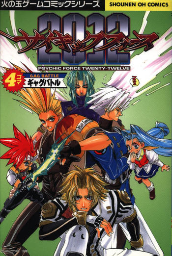 Psychic Force 2012: 4-koma Gag Battle Manga | Anime-Planet