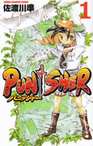Punisher Manga | Anime-Planet