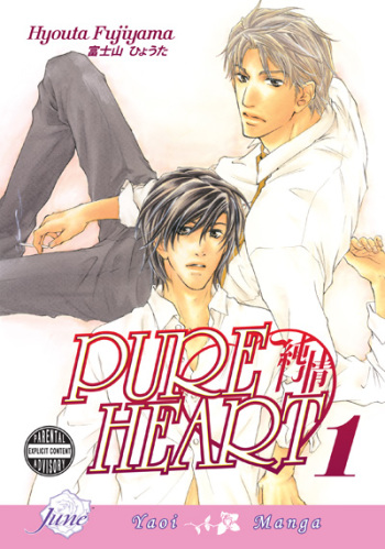 Pure Heart Manga | Anime-Planet