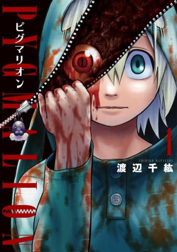 Pygmalion Manga | Anime-Planet