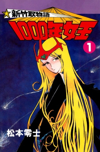 Queen Millennia Manga | Anime-Planet