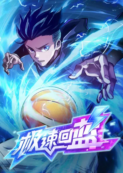 Rapid Mana Recovery Manga | Anime-Planet