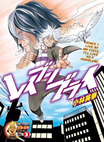 Raven Burai (Pilot) Manga | Anime-Planet
