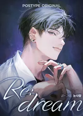 Re:dream Manga | Anime-Planet