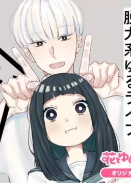 Ren-kun wa Warui Otona Manga | Anime-Planet