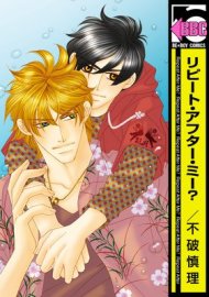 Repeat After Me? Manga | Anime-Planet