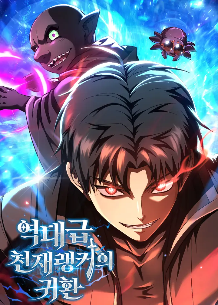 Return of the All-Time Genius Ranker Manga | Anime-Planet