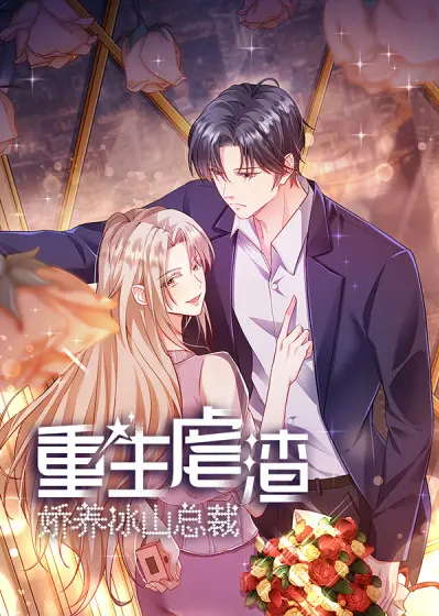 Revenge After Respawn: Spoil Iceberg president Manga | Anime-Planet
