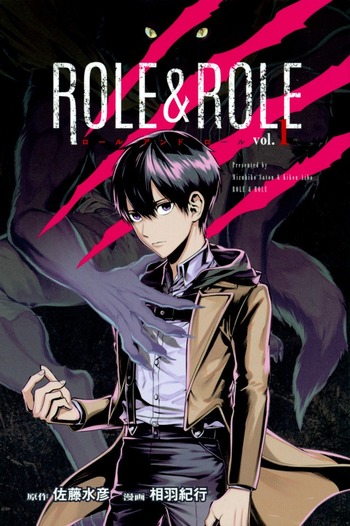 ROLE & ROLE Manga | Anime-Planet