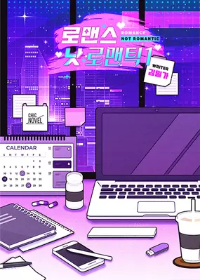 Romance Not Romantic Manga | Anime-Planet