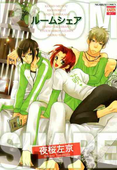 Room Share Manga | Anime-Planet