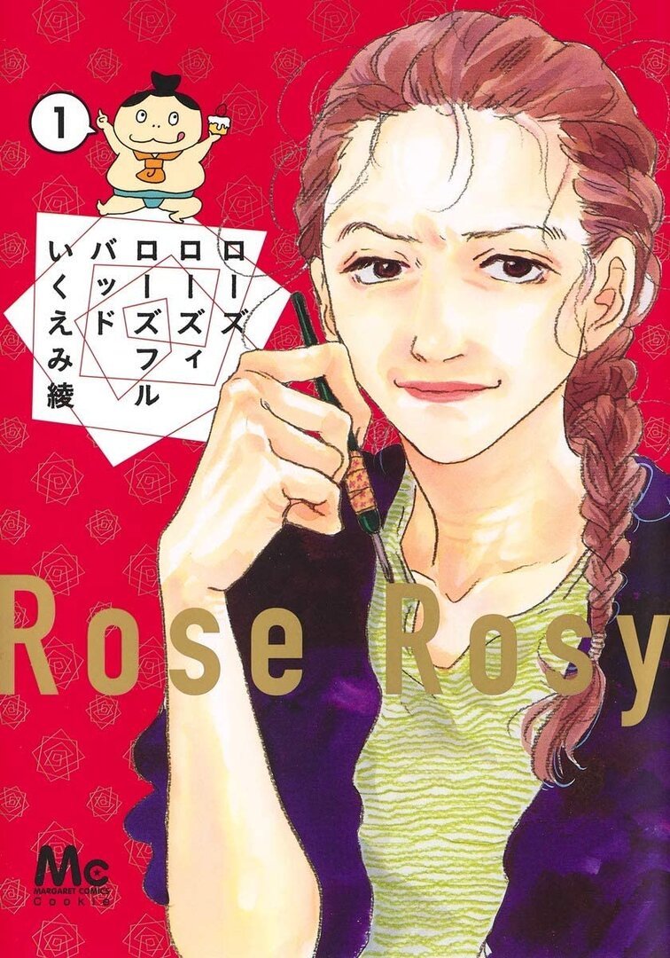 Rose Rosey Roseful Bud Manga | Anime-Planet