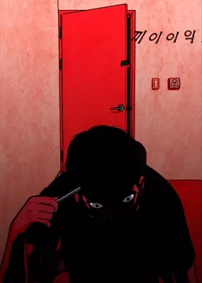 Rotten Manga | Anime-Planet