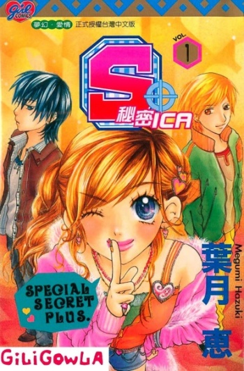 S+ Manga | Anime-Planet
