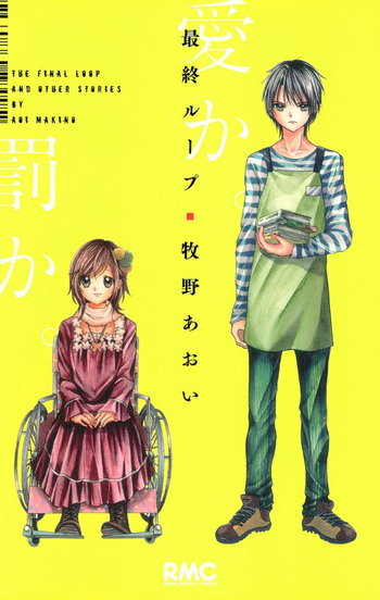 Saishuu Loop Manga | Anime-Planet