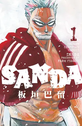 SANDA | Anime-Planet