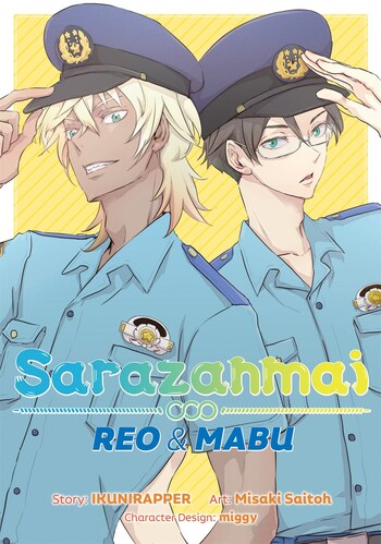 Sarazanmai: Reo & Mabu Manga | Anime-Planet
