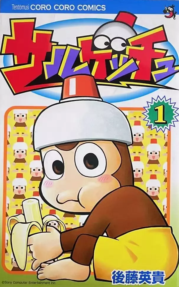 Saru Gecchu Manga | Anime-Planet