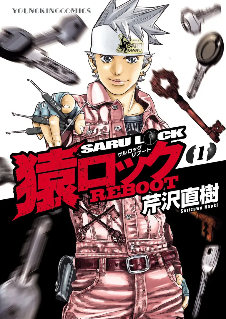 Saru Lock REBOOT Manga | Anime-Planet