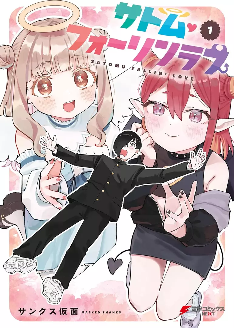 Satomu Fallin' Love Manga | Anime-Planet
