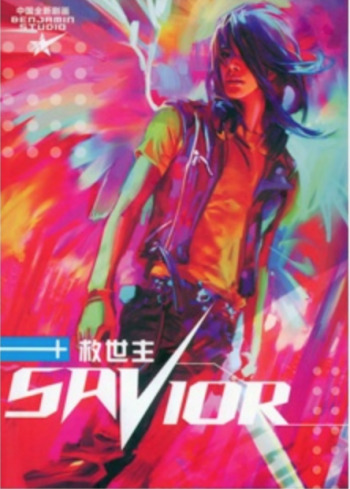 Savior Manga | Anime-Planet