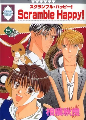 Scramble Happy! Manga | Anime-Planet