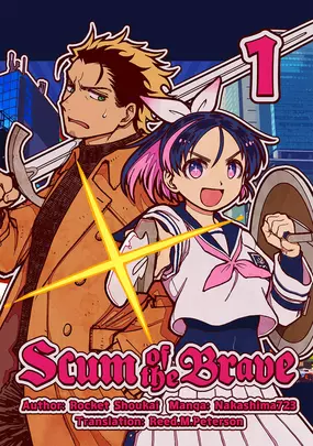 Scum of the Brave (Light Novel) Manga | Anime-Planet