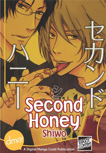 Second Honey Manga | Anime-Planet