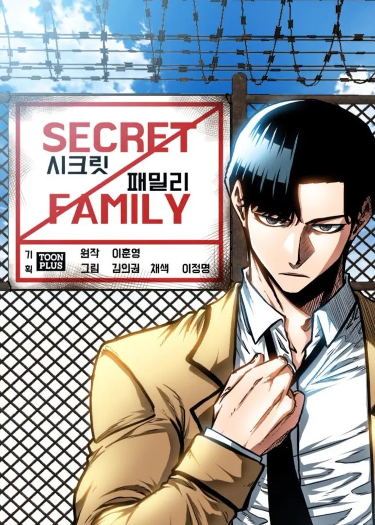 Staff Appearing In Secret Family Manga Anime Planet Staff Appearing In Secret Family Manga Anime Planet