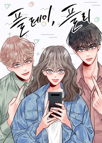 Secret Playlist Manga | Anime-Planet