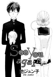 See You Again Manga | Anime-Planet